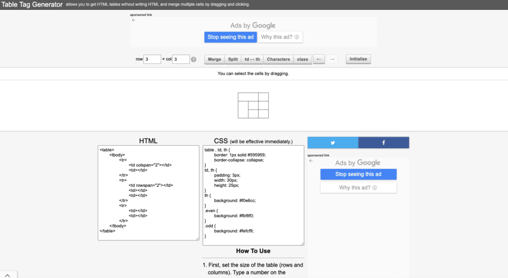 ツール紹介｜POSIPAN BLOG