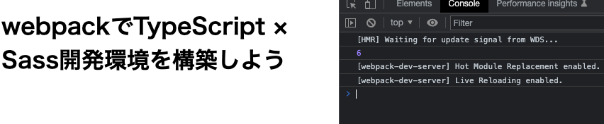 TypeScript｜POSIPAN BLOG